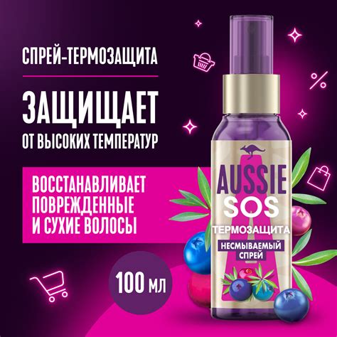 Спрей-термозащита Aussie Hair SOS 100мл — купить в интернет-магазине по ...