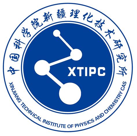 中国科学院新疆理化技术研究所2025年人才招聘引进专区 高校人才网 高才网