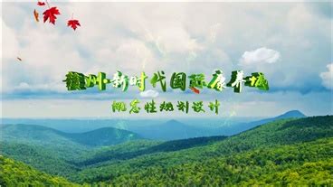 汇报多媒体 湖南朗业影视动画有限公司