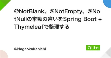 Javaにおけるnot Null制約のアノテーション比較とベストプラクティス Genspark