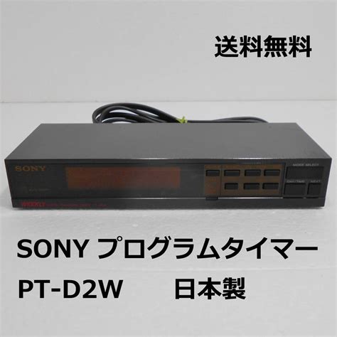 Yahoo オークション 訳あり動作品 Sony プログラムタイマー Pt D2w