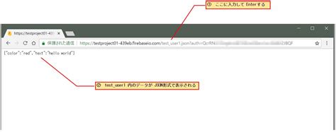 Firebase Realtime Database のデータ保存取得ストリーミング受信実験 ESP M Stack ページ mgo tec電子工作