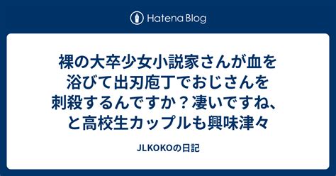 Jlkoko
