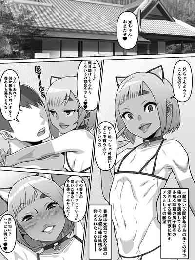 Oi Ai Nhentai Hentai Doujinshi And Manga Oi Ai Nhentai Hentai Doujinshi And Manga