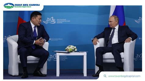 Өнөөдөр Монголд Монгол Улсын эдийн засаг 2050 он гэхэд 10 дахин тэлнэ