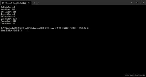 【排序算法】计数排序(countsort)用countsort基数排序 Csdn博客 【排序算法】计数排序(countsort)用countsort基数排序 Csdn博客