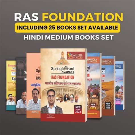 ras pre mains hand written notes hindi