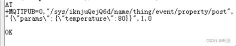 Esp8266通过mqtt At指令连接阿里云互联网平台并收发数据（保姆级教程）（本文用的型号为esp8266 01s）esp8266如何