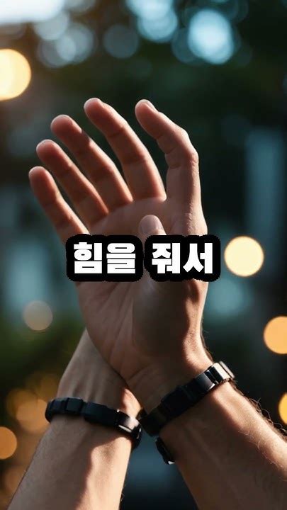 손목 통증 완화 스트레칭 운동법 지식 동기부여 이슈 Youtube