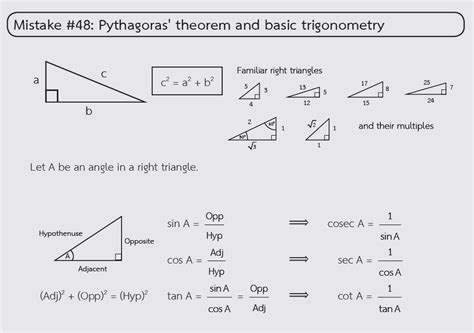Common Mistakes In Sat Math Pythagorean Theorem Studyplan