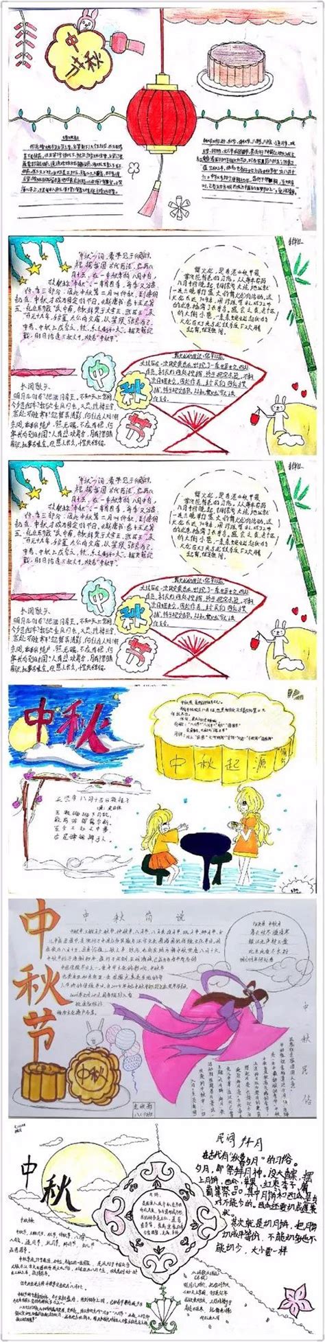 史记手抄报简单 史记报内容写什么 以史记为题的报 大山谷图库