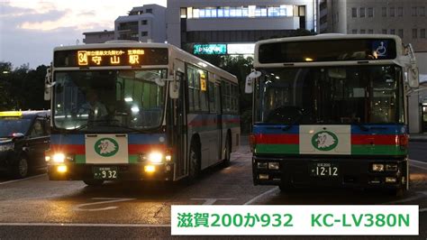 走行音近江鉄道バス 滋賀200か932 KC LV380N 永原循環線 野洲駅北口永原住宅前野洲駅北口 YouTube