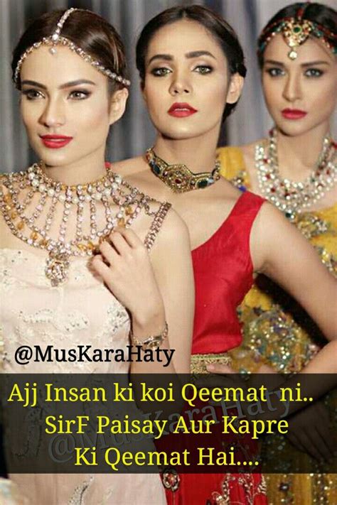 「urdu Statement」おしゃれまとめの人気アイデア｜pinterest｜maham Butt