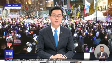 어제 대통령 담화 평가는