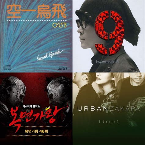 그냥 듣는 노래