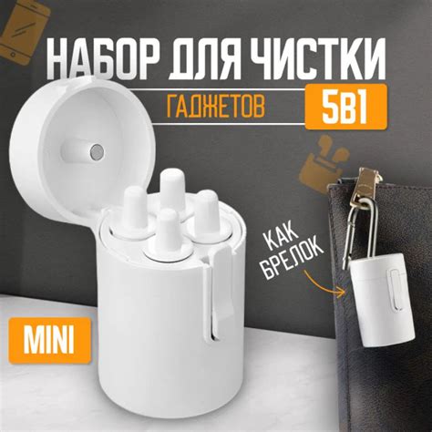 Универсальный набор для чистки гаджетов 5 в 1 щетка для чистки наушников и телефона купить на