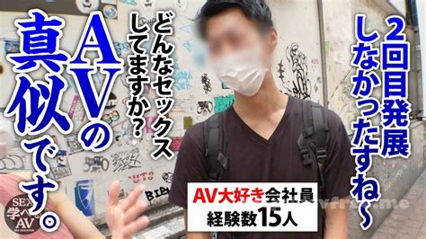 [502sei 009] 【※撮り下ろし】av女優「涼森れむ」と性の専門家が解説した本当に気持ちいいセックス！実践まじえて講義！＜真似すれば