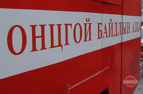 Таван давхрын цонхоор унах гэж байсан 5 настай хүүг эсэн мэнд буулгажээ