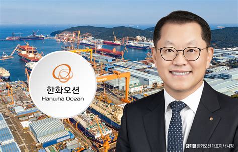 한화오션 대표 1년 만에 교체···김동관 오른팔 김희철 누구 뉴스웨이