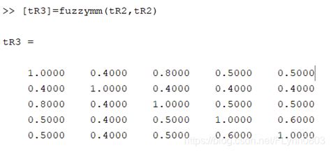 模糊关系合成运算的matlab实现模糊关系的matlab Csdn博客