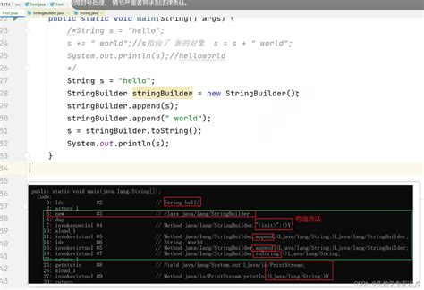 4 13javase String Csdn博客 4 13javase String Csdn博客