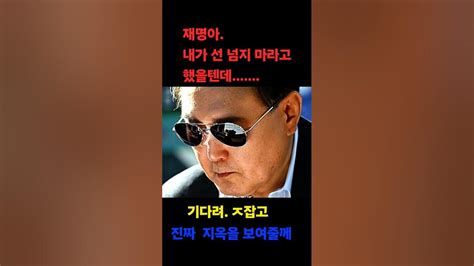 분명히 말했는데 Youtube