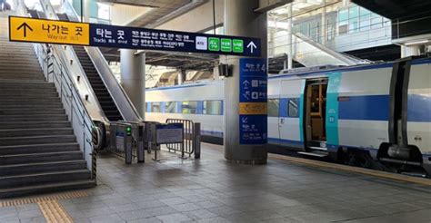 서울역 Ktx 빨리 가는 방법 지하철에서 도보 5분 네이버 블로그