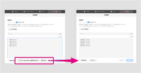 What Is The Ruby Conversion Feature Pixiv Help Center