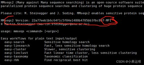 mmseqs2蛋白质序列快速高效比对工具 csdn博客