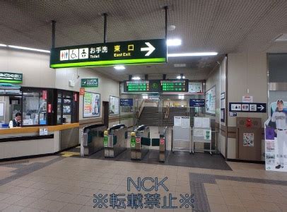 Map guide 桑園エリア 札幌の不動産賃貸はアパマンショップ 日本地建 株 NCK
