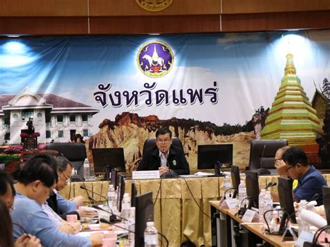 ร่วมประชุมตรวจติดตามความก้าวหน้าผลการดำเนินงานตามแผนการตรวจราชการและขับเคลื่อนแบบบูรณาการโครงการ