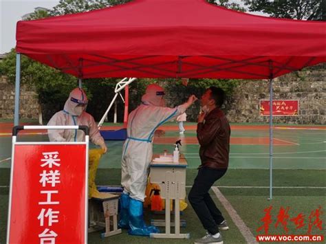 邵阳市第六中学有序开展第三次全员核酸检测 华声在线邵阳频道