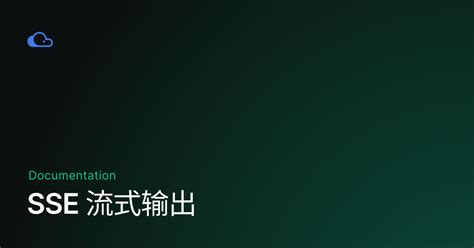 Sse 流式输出 零基础入门java Ai