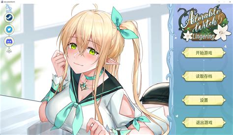 Slg Adorable Witch Lingering Steam M Acg