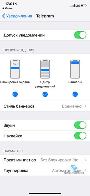 Mobile Обзор операционной системы Ios 12