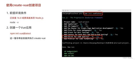 黑马vue3视频笔记 Csdn博客