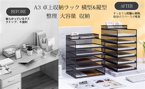 Jp A3 卓上収納ラック メッシュ 金属 書類トレー メタル 横型 縦型 レターケースa3書類トレー ファイルラック3段 4段 5 段6段 書類棚 新聞 雑誌 A4