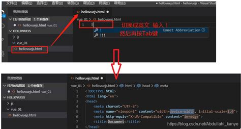 使用vscode创建html文件后自动生成html格式 vscode新建html文件并快速生成标准的html代码 csdn博客