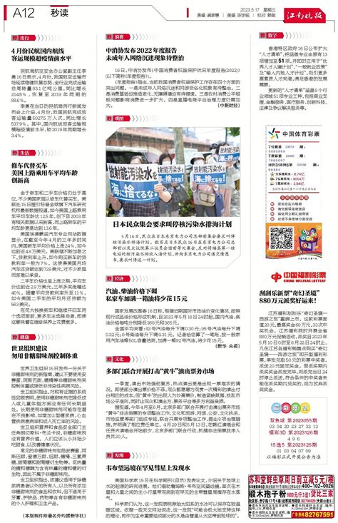 世卫组织建议勿用非糖甜味剂控制体重