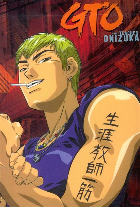 Wiki Great Teacher Onizuka Gto Mnqjcp