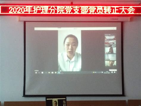 新时代、新能量、新使命 黑龙江农垦职业学院 护理学院