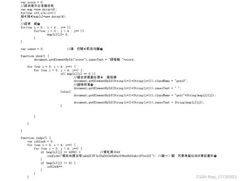 【无标题】ctf 2048 Csdn博客