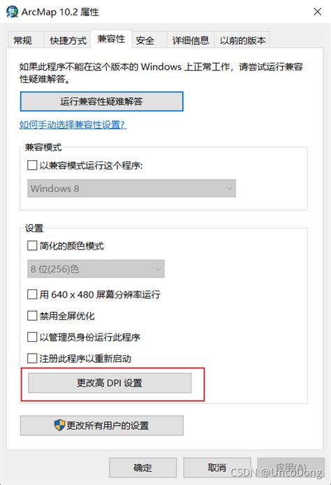 Arcgis使用过程中遇到的问题arcgis搜索工具脚本错误 Csdn博客