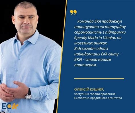 Oleksii Kushnir Posted On Linkedin