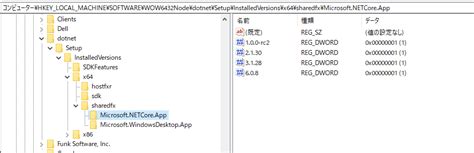 You Must Install Net Desktop Runtime To Run This Application But
