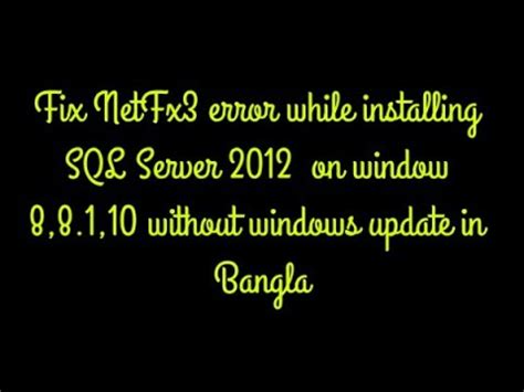 Fix NetFx Error While Installing SQL Server Without Windows Update In Bangla YouTube