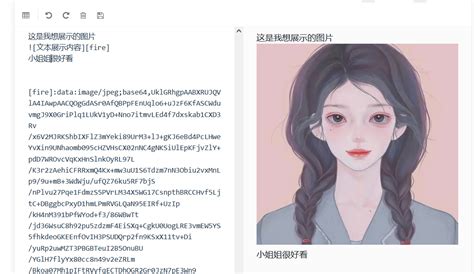 记录vue整合markdown，将图片上传功能转化为base64编码方式展示，并与上传到服务器方式做对比 tinymce上传图片然后转为