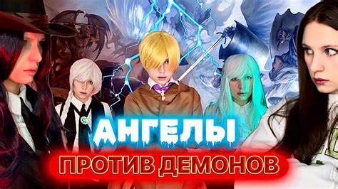 АНГЕЛЫ ПРОТИВ 😈ДЕМОНОВ ШКОЛА АНГЕЛОВ ВСЕ 4 сезона 😻 Youtube