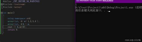 C的动态数组vector和arrayc Vector Array Csdn博客
