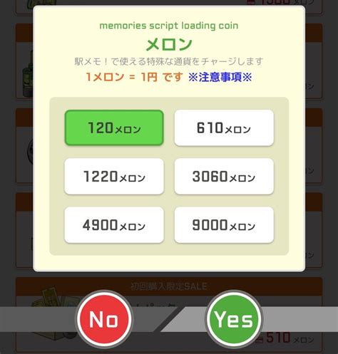 【駅メモ！ ステーションメモリーズ 】は面白い？プレイした感想・レビュー